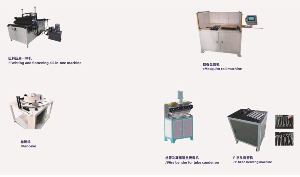 Tube Forming Machinery, Tube Processing Machinery and Tube ...
